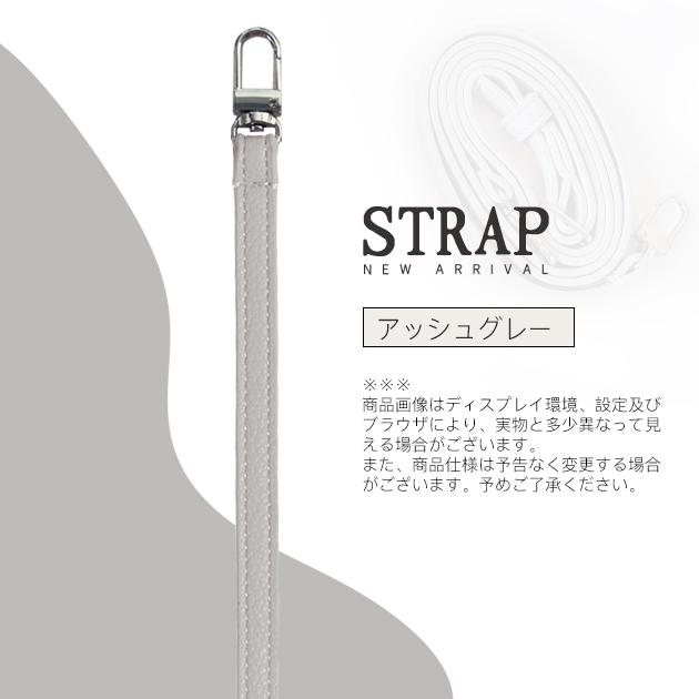 携帯ストラップ 肩掛け スマホ ショルダーストラップ レザー 革 スマホストラップ ショルダー スマホ ストラップ ホルダー :STRAP02-031:スマホケース手帳型ショルダーiPhone ...