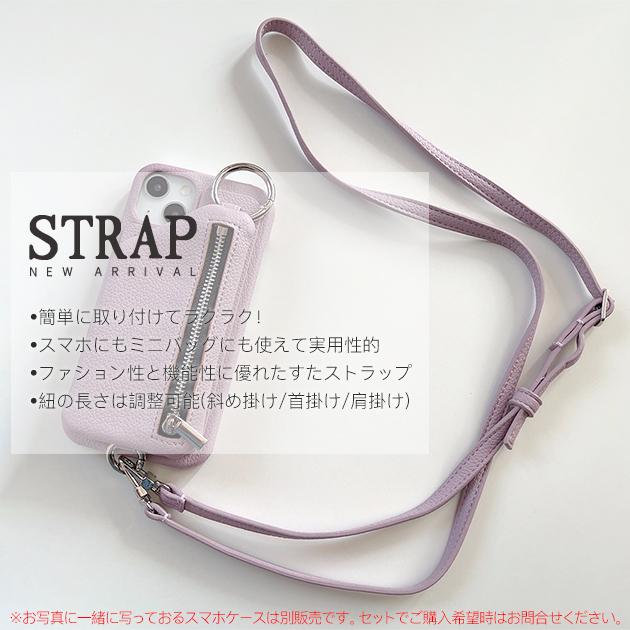 携帯ストラップ 肩掛け スマホ ショルダーストラップ レザー 革 スマホストラップ ショルダー スマホ ストラップ ホルダー :STRAP02-031:スマホケース手帳型ショルダーiPhone ...