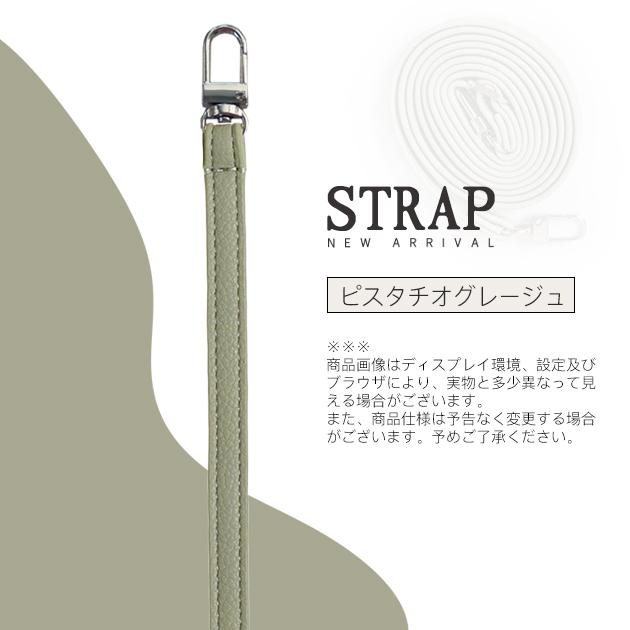 スマホストラップ ショルダー スマホ ショルダーストラップ レザー 革 携帯ストラップ 肩掛け スマホ ストラップ ホルダー :STRAP03-031:スマホケース手帳型ショルダーiPhone ...