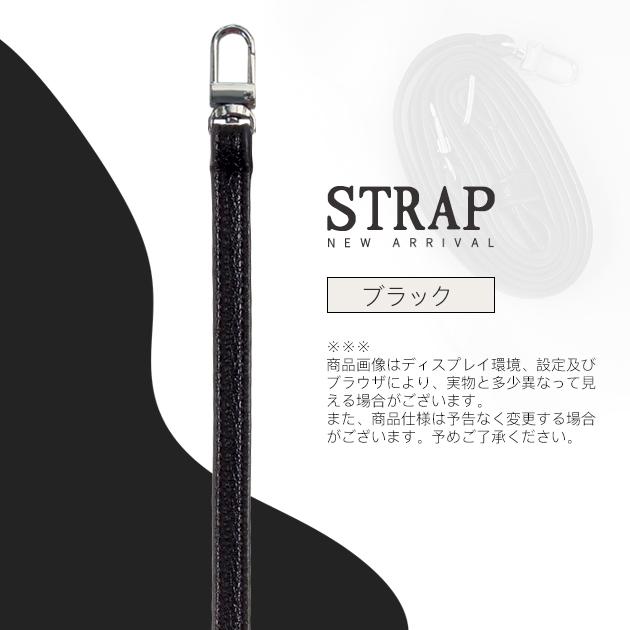 スマホストラップ ショルダー スマホ ショルダーストラップ レザー 革 携帯ストラップ 肩掛け スマホ ストラップ ホルダー :STRAP03-031:スマホケース手帳型ショルダーiPhone ...