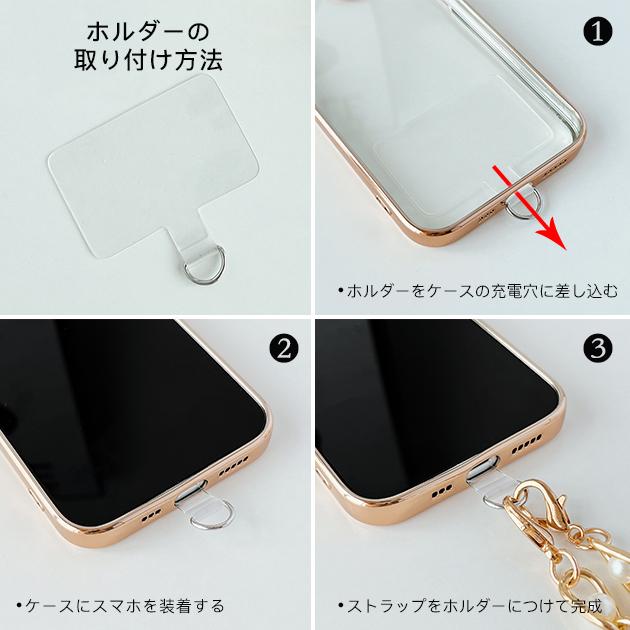 ストラップホルダー スマホ ショルダーストラップ チェーン 携帯ストラップ 肩掛け iPhone ストラップ ショルダー :STRAP03-044:iPhoneスマホケースの ...