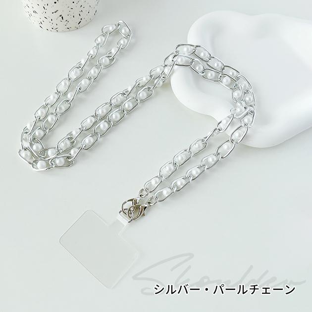 ストラップホルダー スマホ ショルダーストラップ チェーン 携帯ストラップ 肩掛け iPhone ストラップ ショルダー :STRAP03-044:iPhoneスマホケースの ...