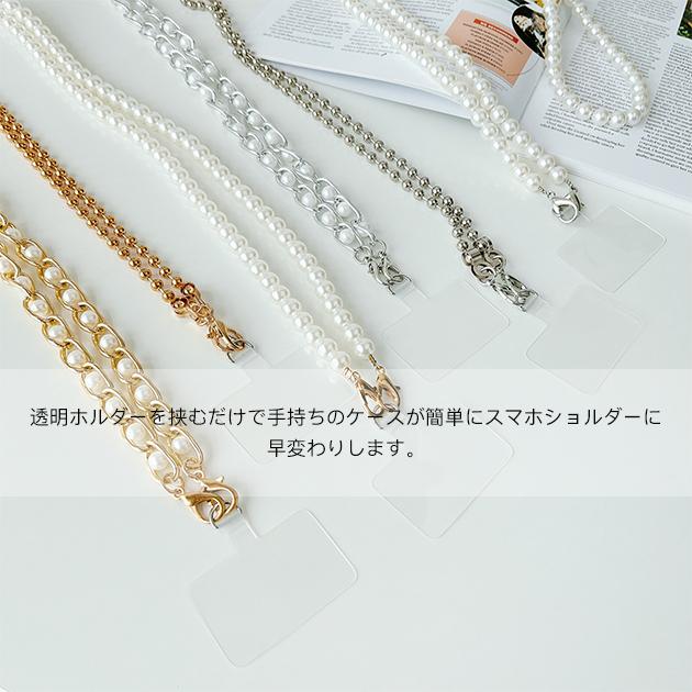 ストラップホルダー スマホ ショルダーストラップ チェーン 携帯ストラップ 肩掛け iPhone ストラップ ショルダー :STRAP03-044:iPhoneスマホケースの ...