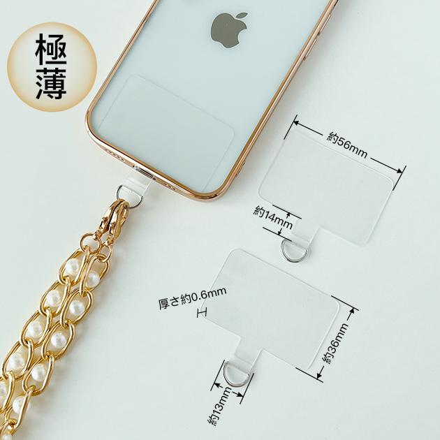ストラップホルダー スマホ ショルダーストラップ チェーン 携帯ストラップ 肩掛け iPhone ストラップ ショルダー :STRAP03-044:iPhoneスマホケースの ...