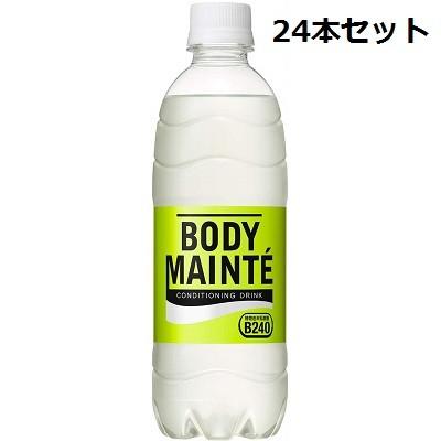 ボディメンテ BODY MAINTE ドリンク 500ml【24本セット】 大塚製薬 清涼飲料水 コンディショニング飲料 乳酸菌B240 低カロリー【RH】 : そうごう薬局 e-shop ...