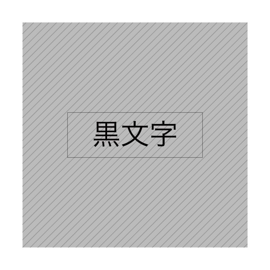 キングジム用 テプラPRO互換 強粘着 幅9mm 透明 テープ 黒文字 長8m SH-KT9KW(ST9KW互換) 全18 TEPRA PRO カラーラベル カートリッジ :SOHOPTN ...