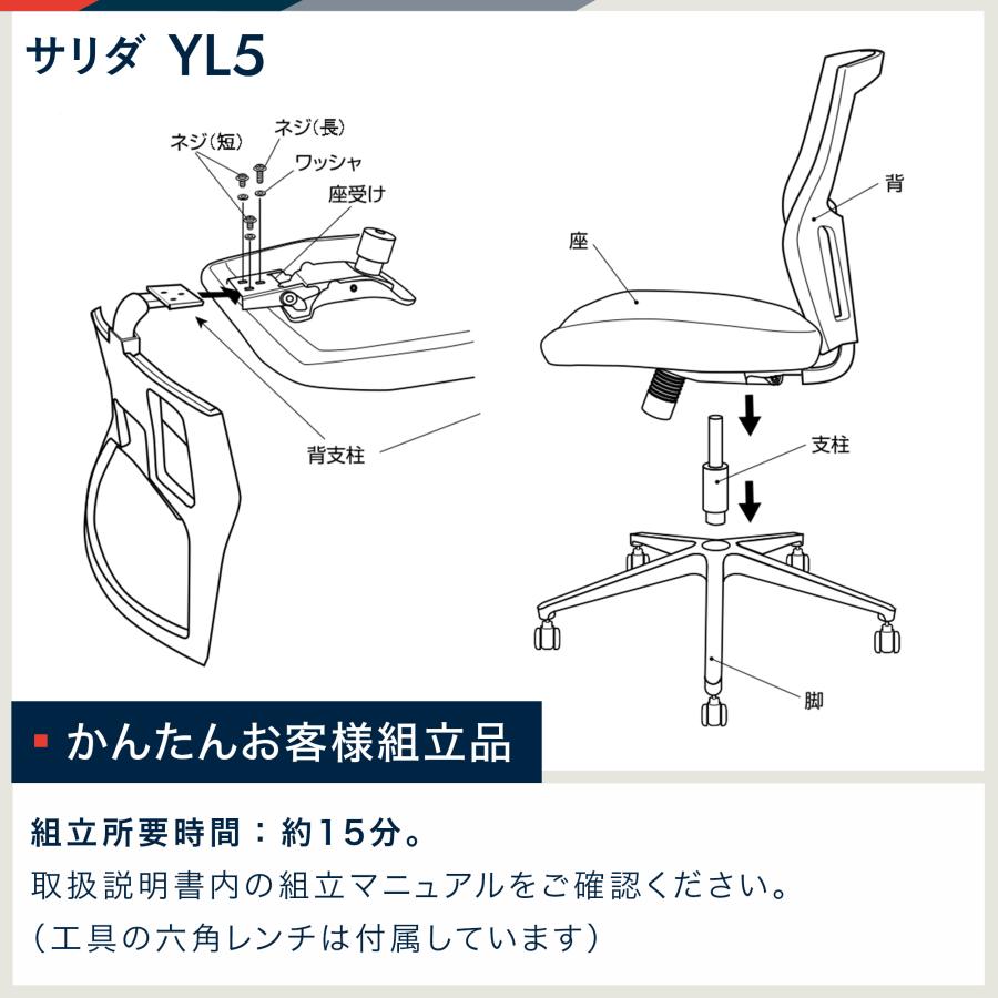 サリダ チェア ワークチェア サリダチェア YL5 キャスター イトーキ ITOKI SALIDA YL5-**BL オフィスチェア まとめ買いで5%OFFクーポン : イトーキオンライン ...