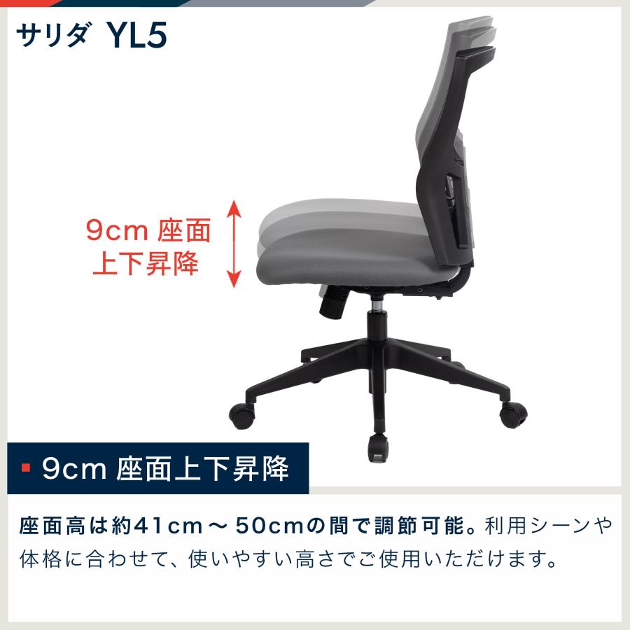 サリダ チェア ワークチェア サリダチェア YL5 キャスター イトーキ ITOKI SALIDA YL5-**BL オフィスチェア まとめ買いで5%OFFクーポン : イトーキオンライン ...