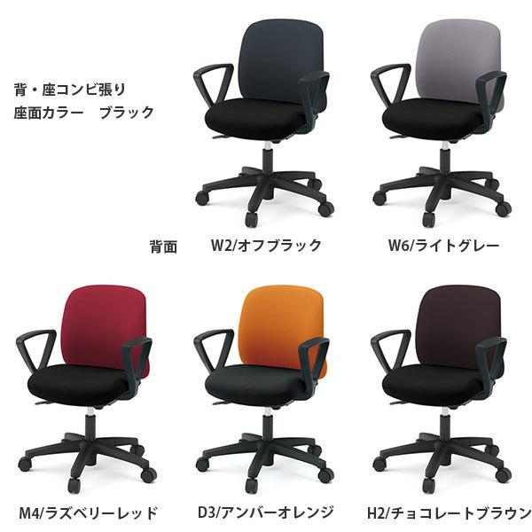 ボニート オフィスチェア イトーキ チェア ITOKI Bonito セレクトタイプ 布地張り 背 座コンビ張り ループ肘付 KT-176PV-T1T1 自社便 開梱 設置付 : イトーキ ...