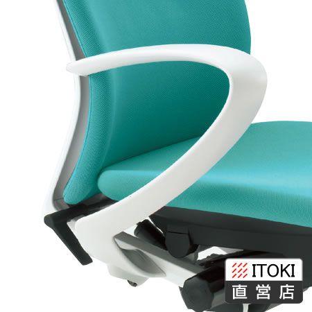 フルゴ アームレスト 固定肘 ループ肘 左右セットフルゴ チェア 専用 自社便 開梱 設置付 イトーキ ITOKI fulgo オフィスチェア 肘のみ : イトーキオンラインショップ - 通販 ...