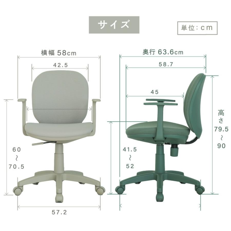 デスクチェア ワントーン チェア くすみカラー コンパクト 取り外し可肘 イトーキ サリダ ITOKI SALIDA ONETONE YNE オフィスチェア クーポン配布中-12/8 ...