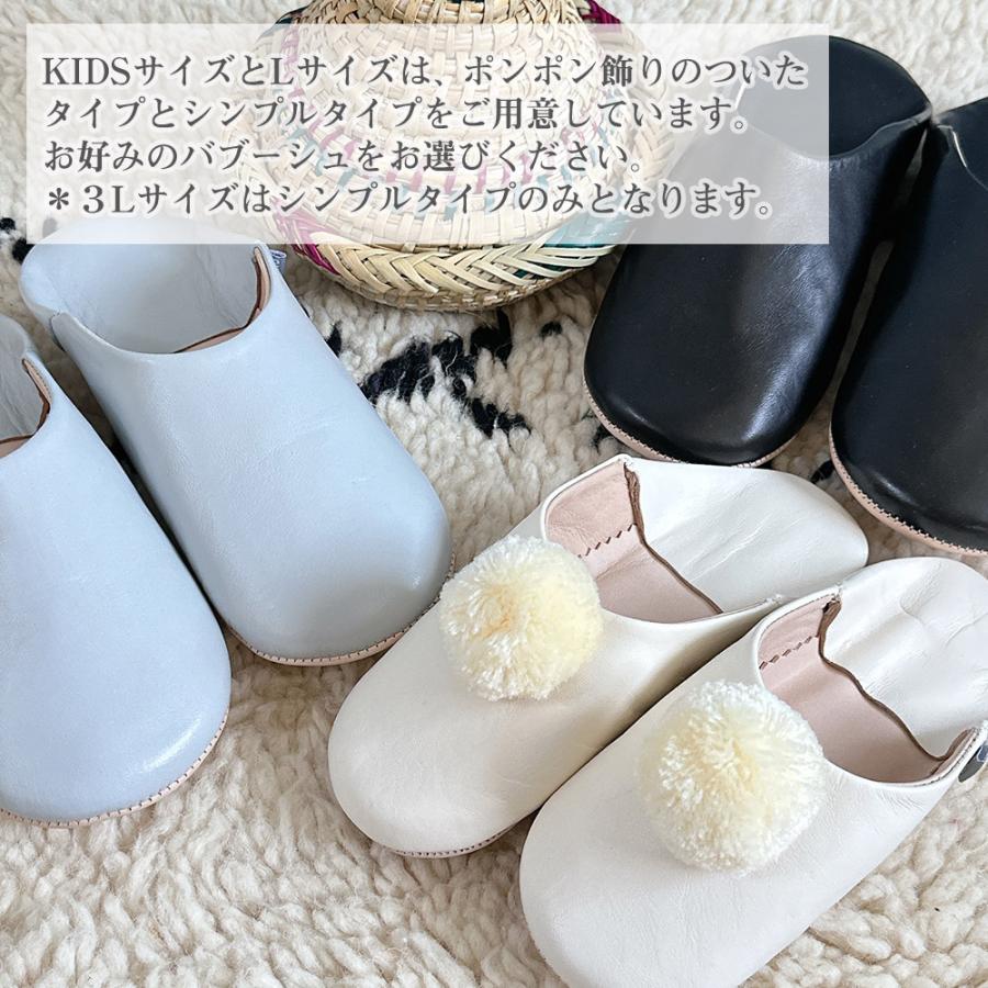 イトーキ 数量限定 アウトレット価格 スリッパ クノーク バブーシュ 3Lサイズ シンプル モロッコ 羊革 ITOKI QNORQ Babouche YBS-S3L ルームシューズ ポイント ...