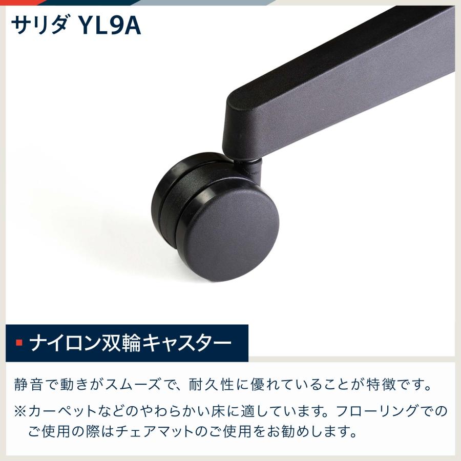 サリダ イトーキ YL9A YL9A-GREL オフィスチェア デスクチェア 日本製 クリスマスセール まとめ買い6%OFF : イトーキオンラインショップ - 通販 - Yahoo!ショッピング