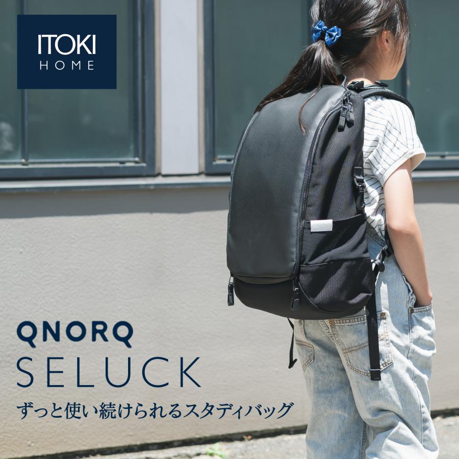イトーキ ランドセル ビジネスバッグ SELUCK セルク クノーク QNORQ 日本製 ITOKI YSL-SB1-BK マスターピース ...