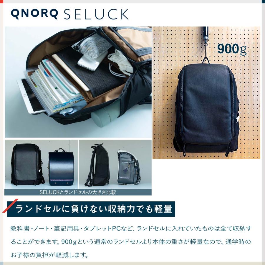 イトーキ ランドセル ビジネスバッグ SELUCK セルク クノーク QNORQ 日本製 ITOKI YSL-SB1-BK マスターピース ...