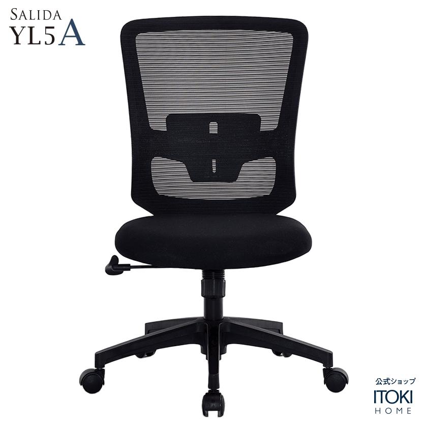 デスクチェア イトーキ サリダ チェア YL5A 肘なし タイプ ストライプメッシュ ITOKI SALIDA YL5A-B-C* オフィスチェア ブルー ネイビー ベージュ ブラック ...