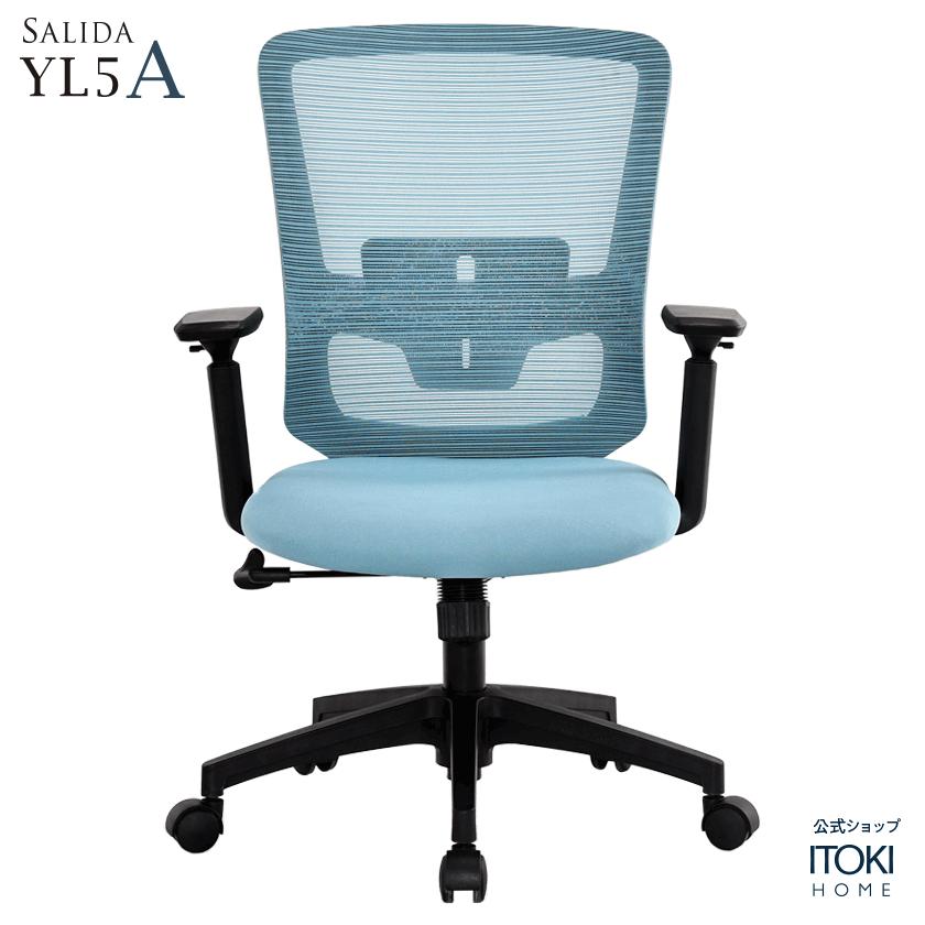 デスクチェア イトーキ サリダ チェア YL5A 肘 アームレスト 付き タイプ 上下可動 ランバーサポート ストライプメッシュ ITOKI SALIDA YL5A-B オフィスチェア ...