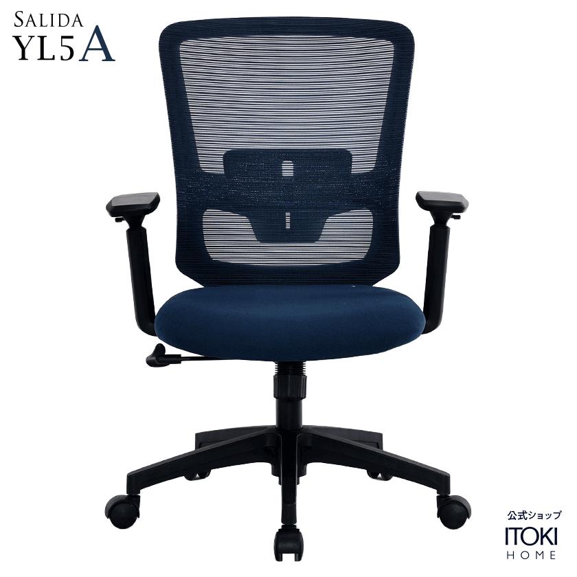 デスクチェア イトーキ サリダ チェア YL5A 肘 アームレスト 付き タイプ 上下可動 ランバーサポート ストライプメッシュ ITOKI SALIDA YL5A-B オフィスチェア ...