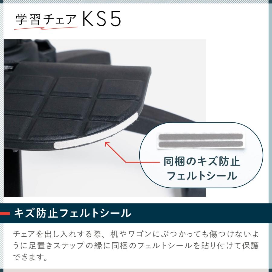 イトーキ 学習椅子 KS5 ブラックフレーム スライド傾斜 ダブルアーム背もたれ 快適座り心地 こだわり座面 簡単組立 3年保証 ITOKI 不定期 10%OFFクーポンあり : イトーキ ...