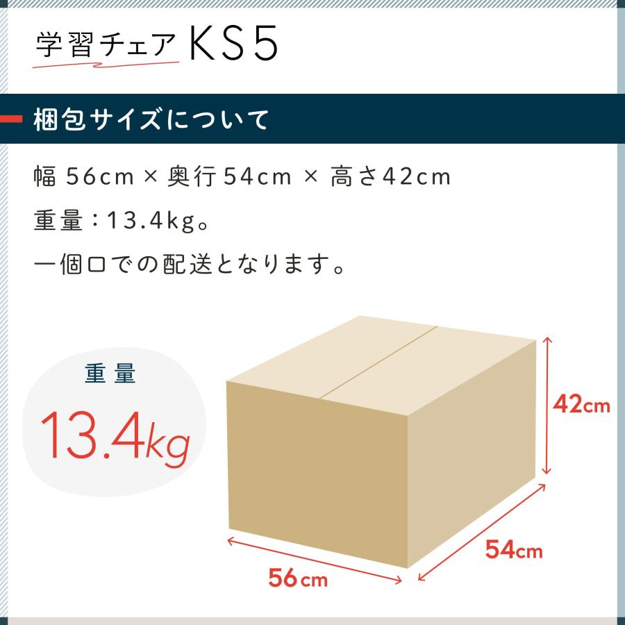 イトーキ 学習椅子 KS5 ブラックフレーム スライド傾斜 ダブルアーム背もたれ 快適座り心地 こだわり座面 簡単組立 3年保証 ITOKI 不定期 10%OFFクーポンあり : イトーキ ...
