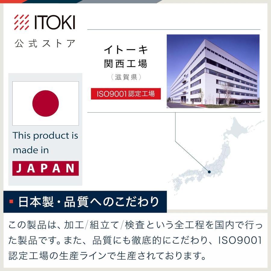 オフィスチェア アクトチェア クロスバック 4Dアーム 可動肘 日本製 イトーキ ITOKI Act KG-437GSM メーカー直販 アウトレット : 92129952s : イトーキ ...