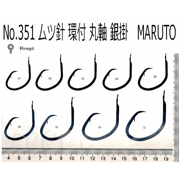 No.351 ムツ針 環付 32号 10本入り 強度 85kg : 添山高千穂店 - 通販 - Yahoo!ショッピング