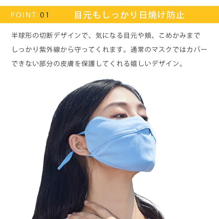 マスク フェイスマスク スポーツ uv 日焼け止め 接触冷感 紫外線対策 99%カット SPF50+ 伸縮 通気性 洗える : SOHOヤフー店 - 通販 - Yahoo!ショッピング