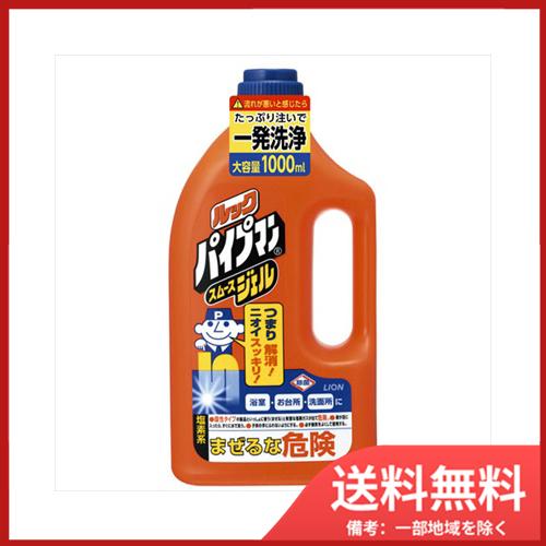 LION（ライオン） ルックパイプマンスムースジェル1000ML 送料無料 : SOHSHOP 2号店 - 通販 - Yahoo!ショッピング