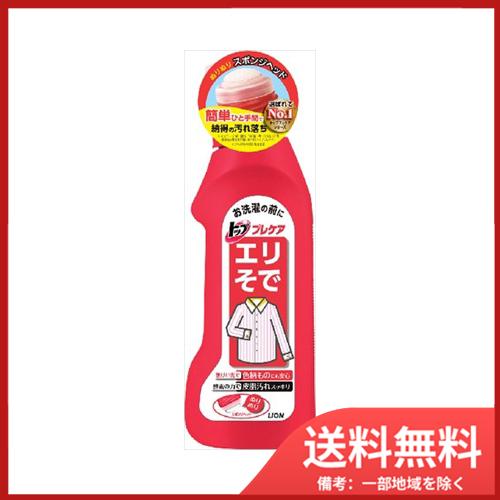 LION トッププレケア えりそで用250ML 送料無料 : SOHSHOP 2号店 - 通販 - Yahoo!ショッピング