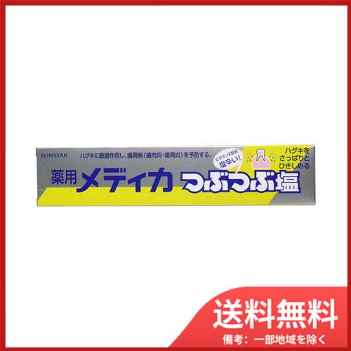 サンスター サンスター 薬用メディカ つぶつぶ塩 170g 送料無料 : SOHSHOP - 通販 - Yahoo!ショッピング