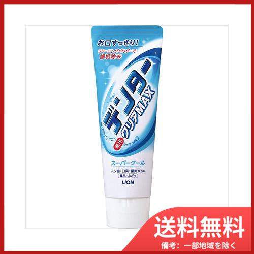 LION ライオン デンタークリアMAXスーパークールたて140G 送料無料 : SOHSHOP - 通販 - Yahoo!ショッピング