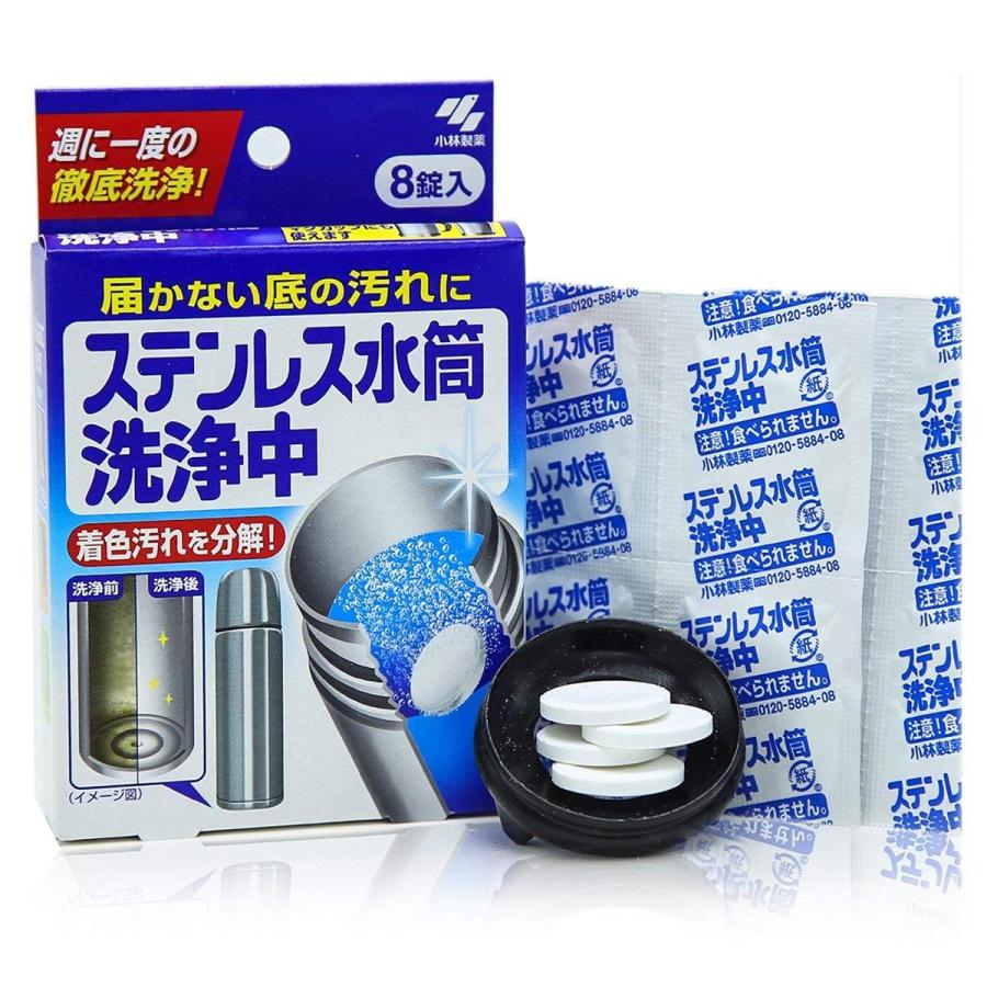 ステンレス水筒洗浄中 届かない底の汚れに 週に1度の徹底洗浄 8錠 メール便送料無料 : SOHSHOP - 通販 - Yahoo!ショッピング