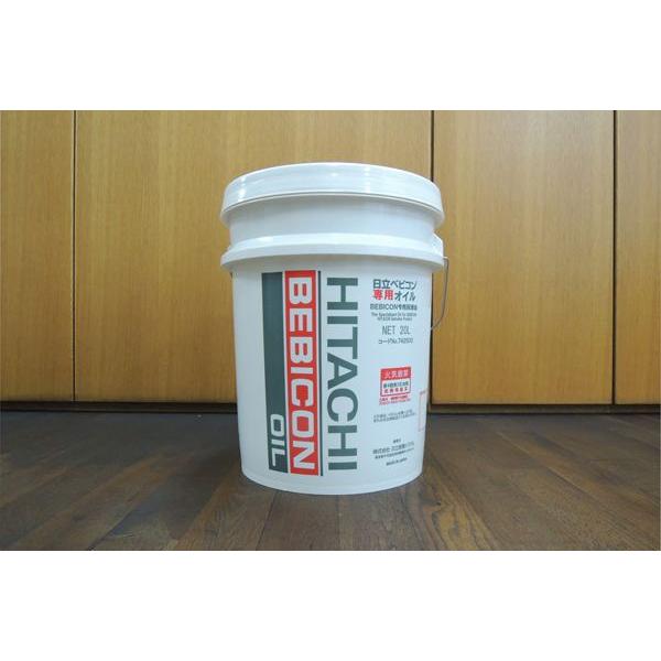 日立ベビコン専用オイル 20L : 大源商会 - 通販 - Yahoo!ショッピング