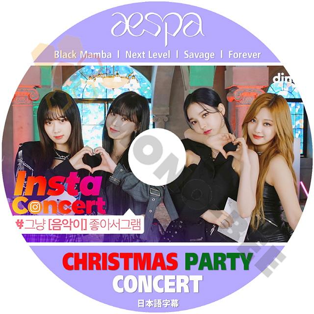 K-POP DVD aespa CHRISTMAS PARTY CONCERT 日本語字幕ありaespa エスパ カリナ ジゼル ウィンター ニンニン 韓国番組 KPOP : SOINS休足 ...