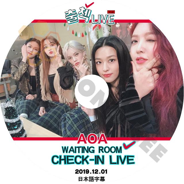 K-POP DVD AOA CHECK IN LIVE -2019.12.01- 日本語字幕あり エイオーエイ 韓国番組収録DVD KPOP : SOINS休足時間 - 通販 - Yahoo ...
