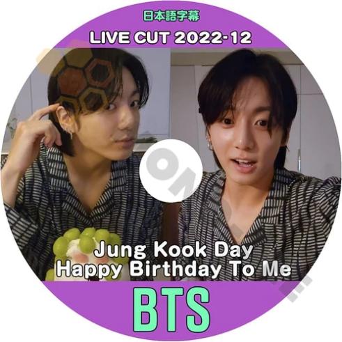K-POP DVD バンタン 2022 LIVE CUT #12 Jung Kook Day/ Happy Birthday To Me ...