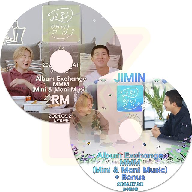 K-POP DVD バンタン RM & JIMIN Album Exchange MMM (Mini&Moni Music) 2枚SET ...