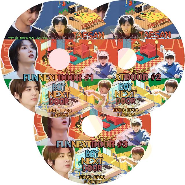 K-POP DVD BOY NEX TDOOR FUN NEXT DOOR 3枚SET EP01-EP06 日本語字幕あり BOY NEXT ...