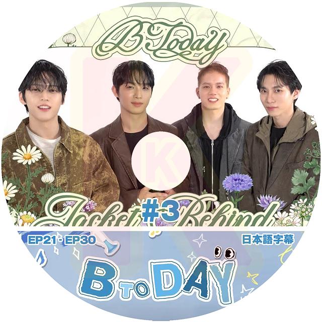 K-POP DVD BTOB BTODAY #3 EP21-EP30 日本語字幕あり ビートゥービー 韓国番組収録DVD KPOP : SOINS休足時間 - 通販 - Yahoo!ショッピング