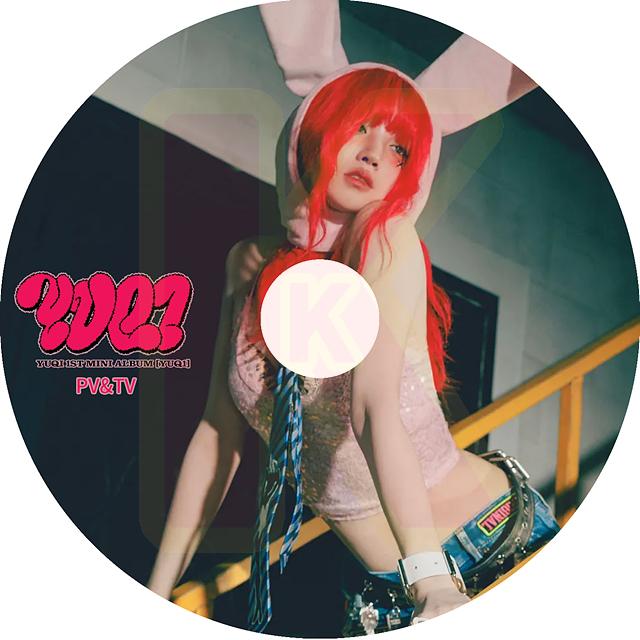 K-POP DVD (G)I-DLE YUQI 2024 PV/TV COLLECTION - FREAK ヨジャアイドル ウギ KPOP : SOINS休足時間 - 通販 - Yahoo ...