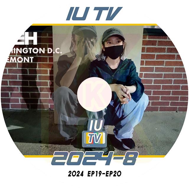 K-POP DVD IU TV 2024 #8 EP19-EP20 日本語字幕あり アイユ 韓国番組 KPOP : SOINS休足時間 - 通販 - Yahoo!ショッピング