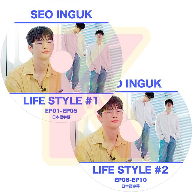 K-POP DVD Seo In Guk LIFE STYLE 2枚SET EP01-EP10 日本語字幕あり Seo InGuk SeoInGuk ソイングク KPOP DVD : seo ...
