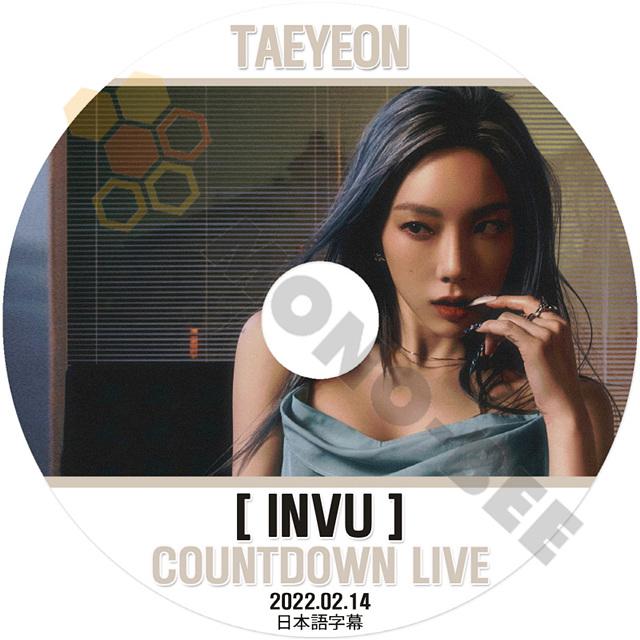 K-POP DVD SNSD TaeYeon COUNTDOWN LIVE INVU 2022.02.14 日本語字幕あり snsd 少女時代 soshi ソニョシデ テヨン KPOP ...