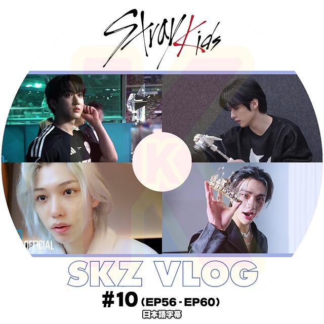 K-POP DVD STRAY KIDS SKZ VLOG #10 EP56-EP60 日本語字幕あり Stray Kids ストレイキッズ ...