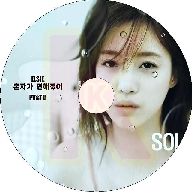 K-POP DVD T-ARA EunJung PV&TV ティアラ ウンジョン 音楽収録DVD PV : SOINS休足時間 - 通販 - Yahoo!ショッピング