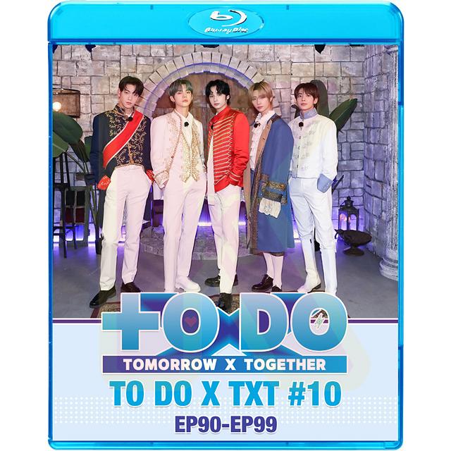Blu-ray TXT TO DO #10 EP90-EP99 日本語字幕あり TOMORROW X TOGETHER トゥモローバイトゥゲザー ブルーレイ : SOINS休足時間 - 通販 ...