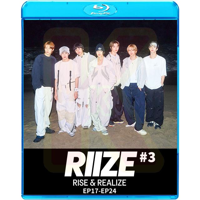 Blu-ray RIIZE RISE&REALIZE #3 EP17-EP24 日本語字幕あり ライズ 韓国番組収録 KPOP ブルーレイ : SOINS休足時間 - 通販 - Yahoo ...