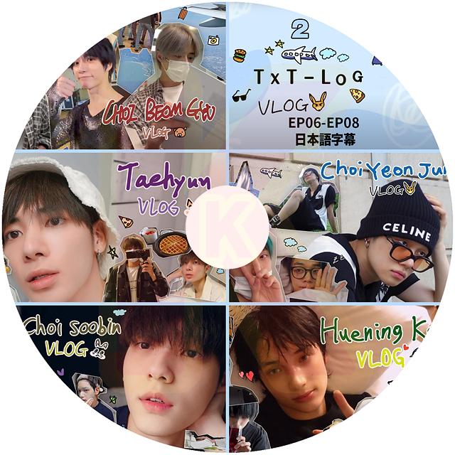 K-POP DVD TXT-LOG #2 EP06-EP08 日本語字幕あり TXT トゥモローバイトゥゲザー 韓国番組 KPOP : SOINS休足時間 - 通販 - Yahoo!ショッピング