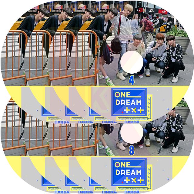 K-POP DVD TXT ONE DREAM 8枚SET 完 日本語字幕あり トゥモローバイトゥゲザー 韓国番組 KPOP : SOINS休 ...