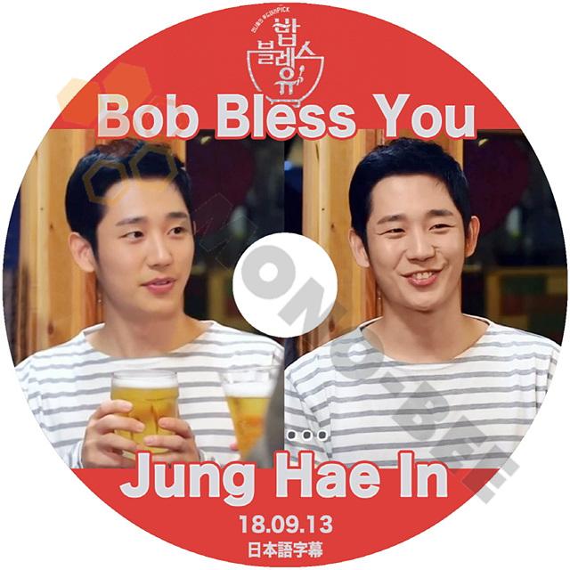 K-POP DVD BOB BLESS YOU チョンヘイン編 2018.09.13 日本語字幕あり JUNG HAEIN チョンヘイン 韓国 ...